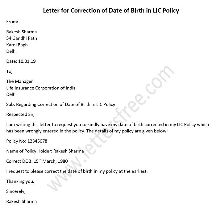 Letter For Correction Of Date Of Birth In LIC Policy Letter For Correction Of Date Of Birth In LIC Policy